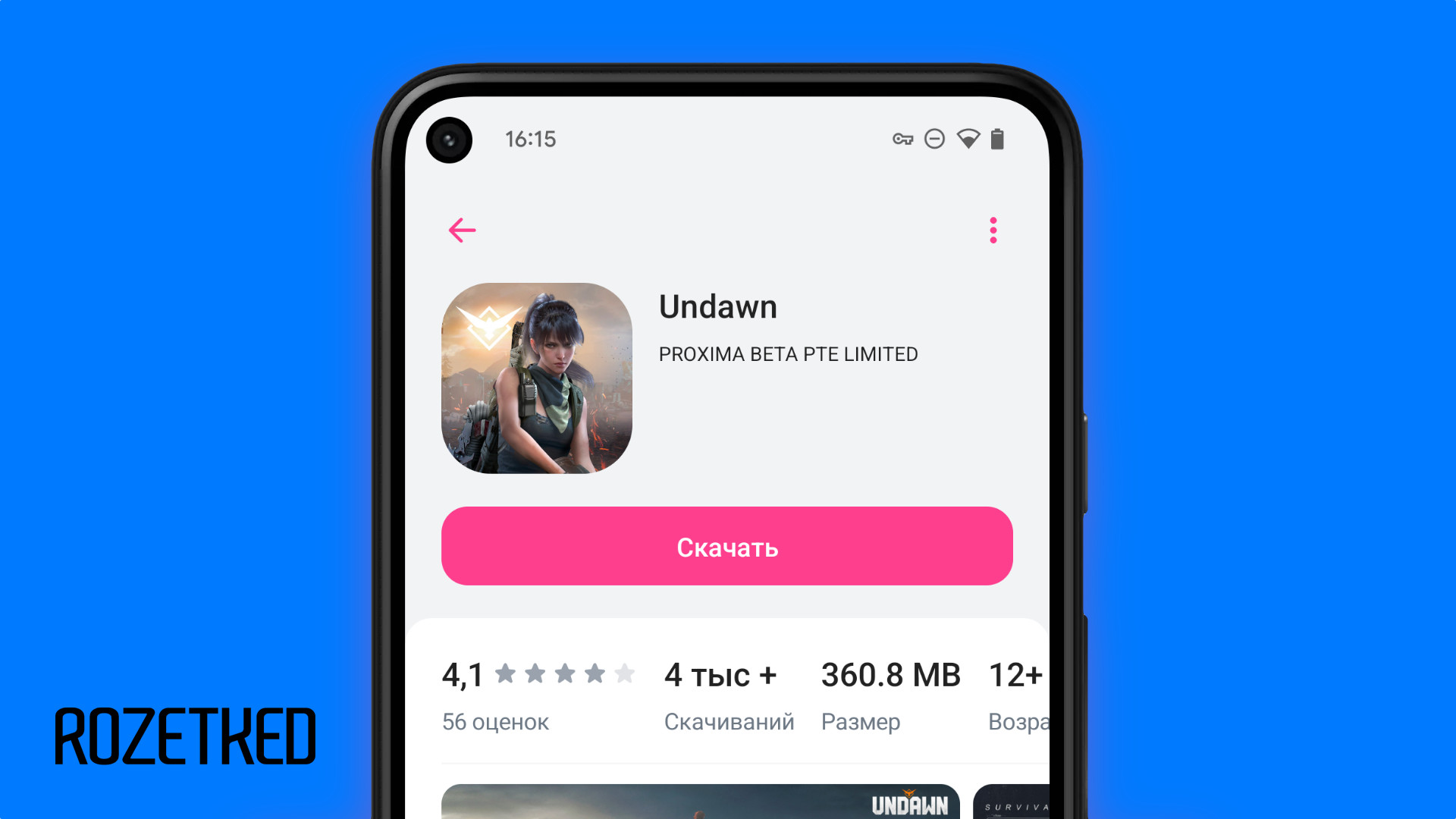 В отечественном магазине RuStore появилась мобильная игра Undawn - Rozetked.me
