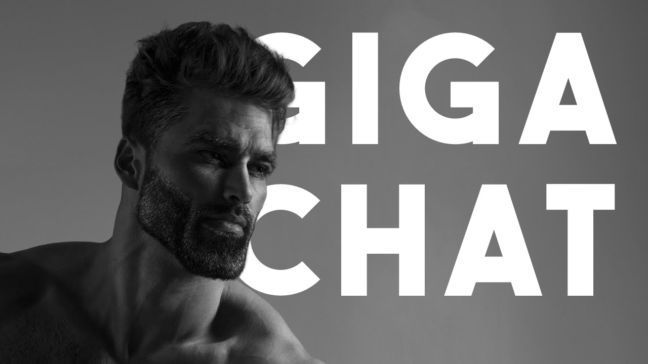 GigaChat обошла GPT 3.5 и Gemini в рейтинге AI Benchmarking Guide 2024 - Rozetked.me