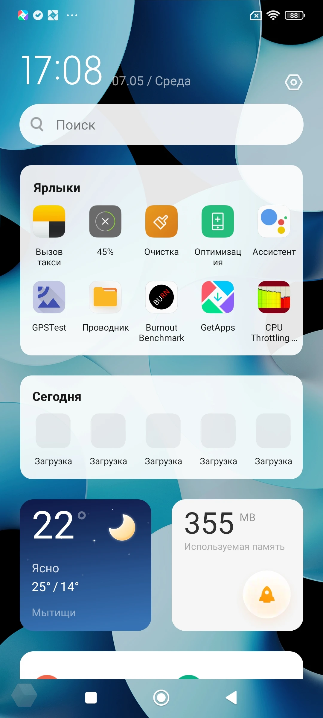 Обзор Xiaomi Redmi Note 12. Сбалансированный смартфон за хорошую цену ...