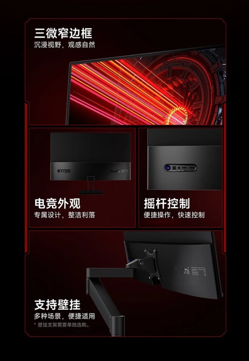 Xiaomi выпустила монитор Redmi G27 за 799 юаней - Rozetked.me