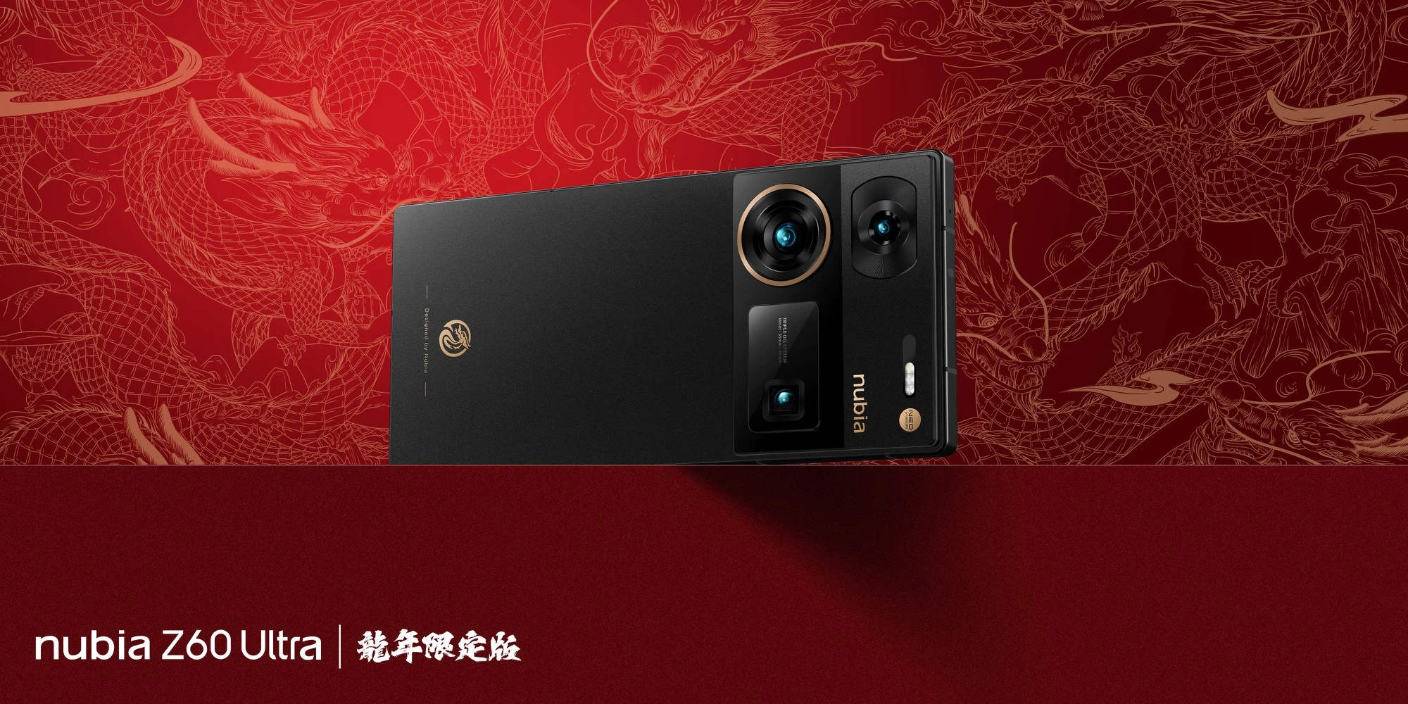 Вышел лимитированный флагман nubia Z60 Ultra Year of the Dragon Limited Edition - Rozetked.me